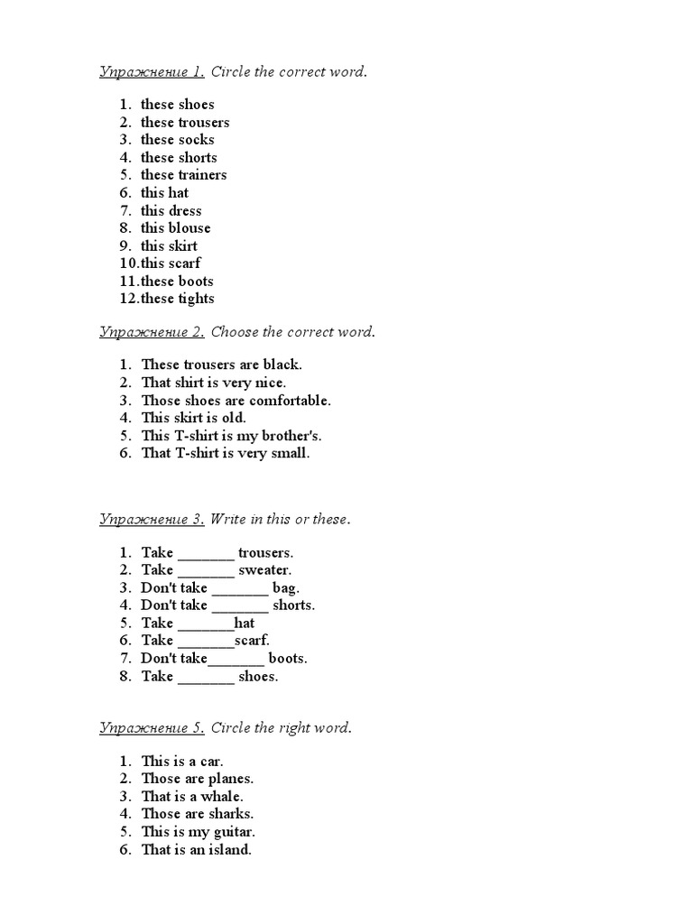 Demonstrative Pronouns | PDF | Clothing