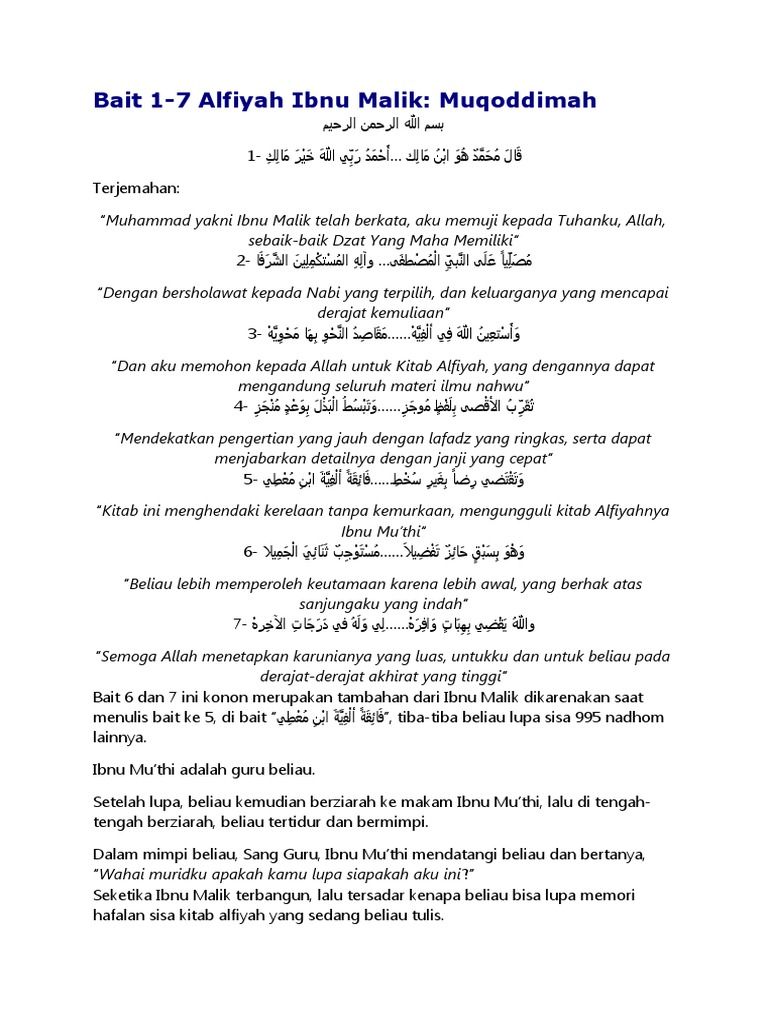 Alfiyah Ibnu Malik | PDF