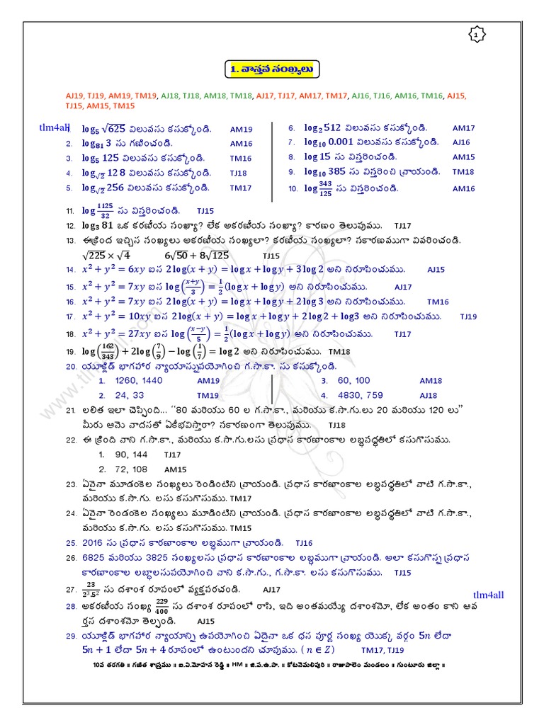 tlm4all@10TH CLASS MATHEMATICS CHAPTER WISE PREVIOUS EXAMINATIONS ...