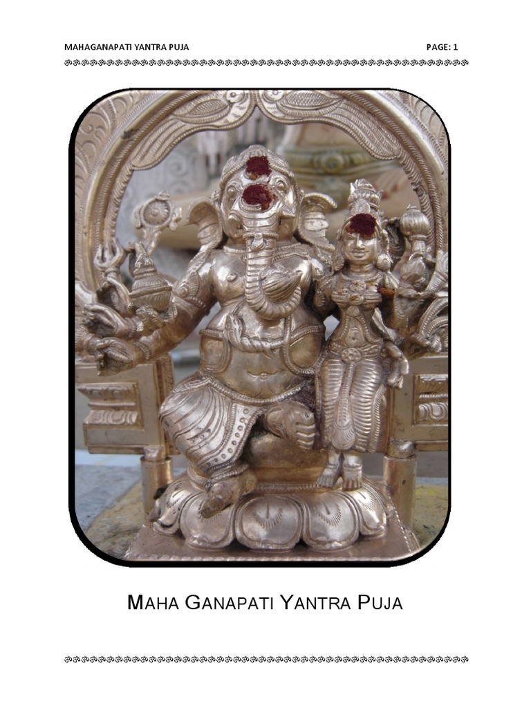 Maha Ganapati Yantra Puja-Devipuram Guruji | PDF | Hindu Gods | Hindu ...
