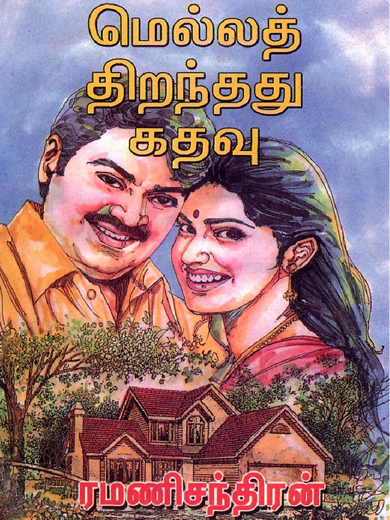 Mella Thiranthathu Kathavu | PDF