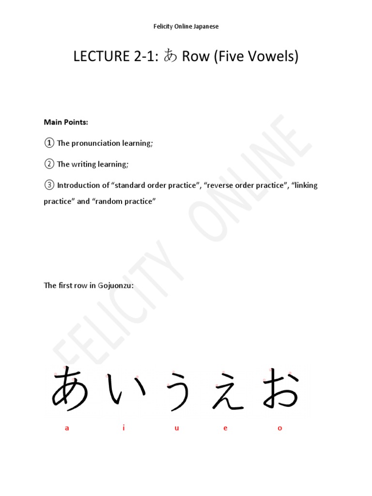 Lesson 2-1 あ Row (Five Vowels) | PDF