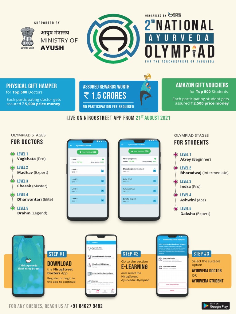 Olympiad Poster | PDF