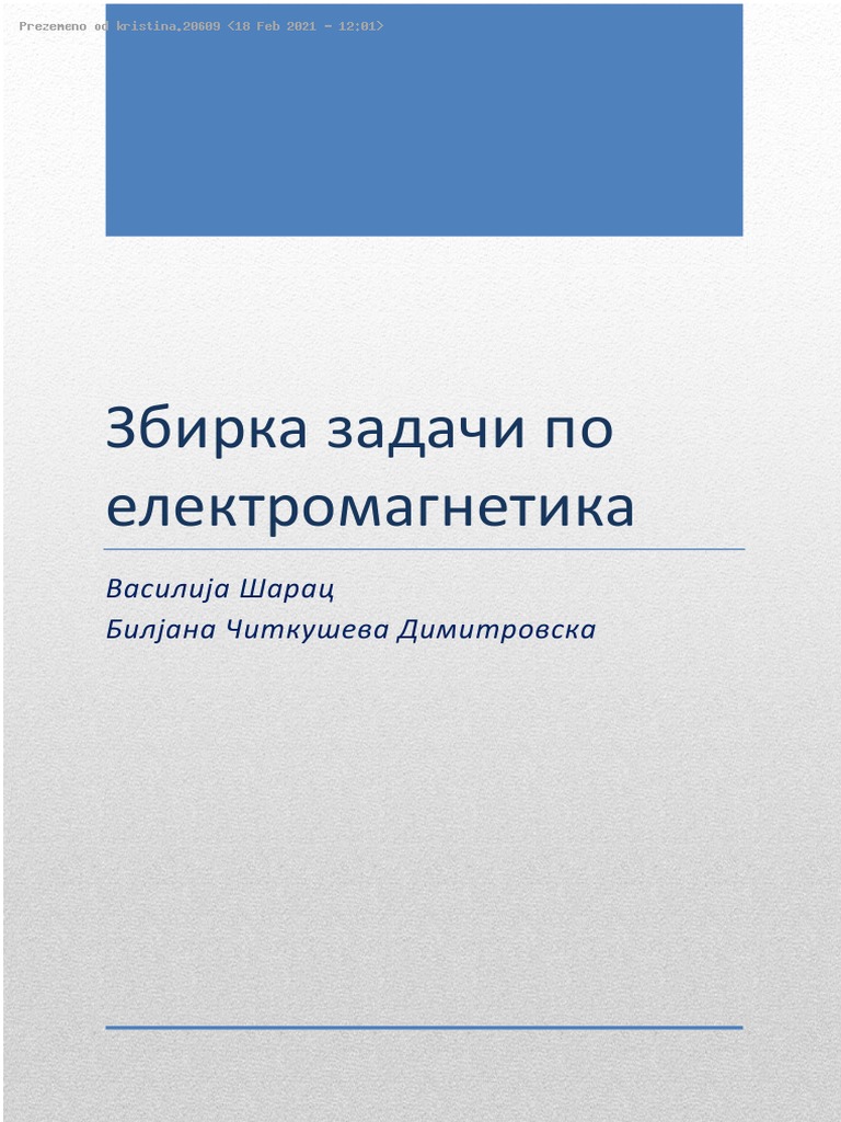 Elektromagnetika | PDF