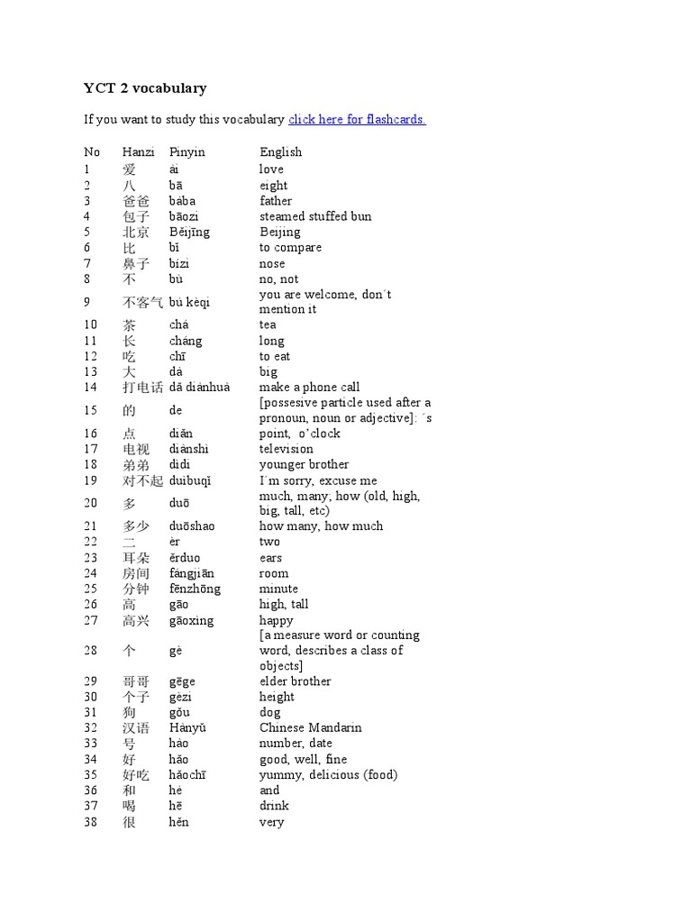 YCT 2 Vocabulary: Click Here For Flashcards | PDF | Linguistics ...