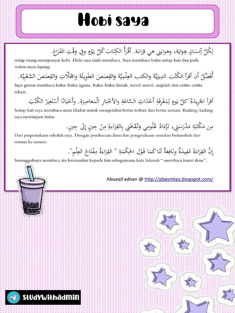 Karangan Arab Hobi Saya | PDF