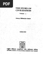 Class 8th History (Old Ncert) | PDF