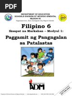 PIksyon at Di Piksyon | PDF