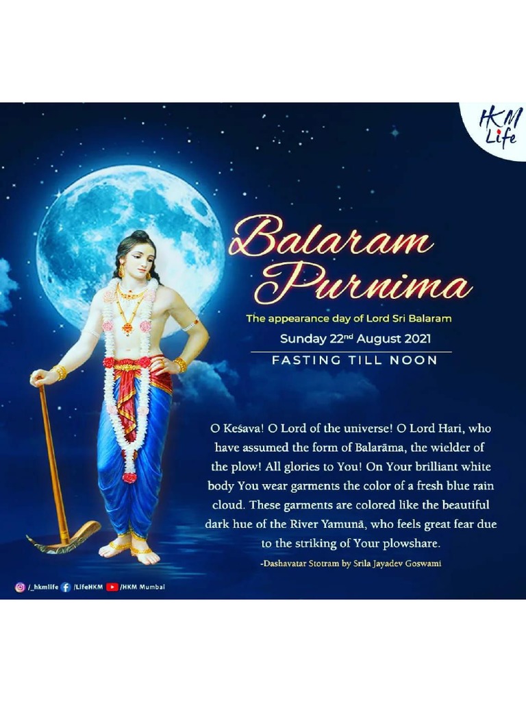 Krishna Balaram Lotus Feet | PDF