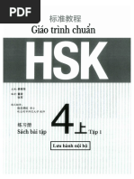 (Tiengtrungthuonghai.vn) ĐA HSK4 下 BT | PDF