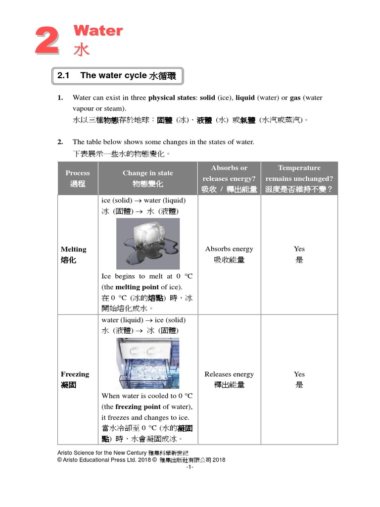 (Unit 2) Water 水 | PDF | Water | Solubility