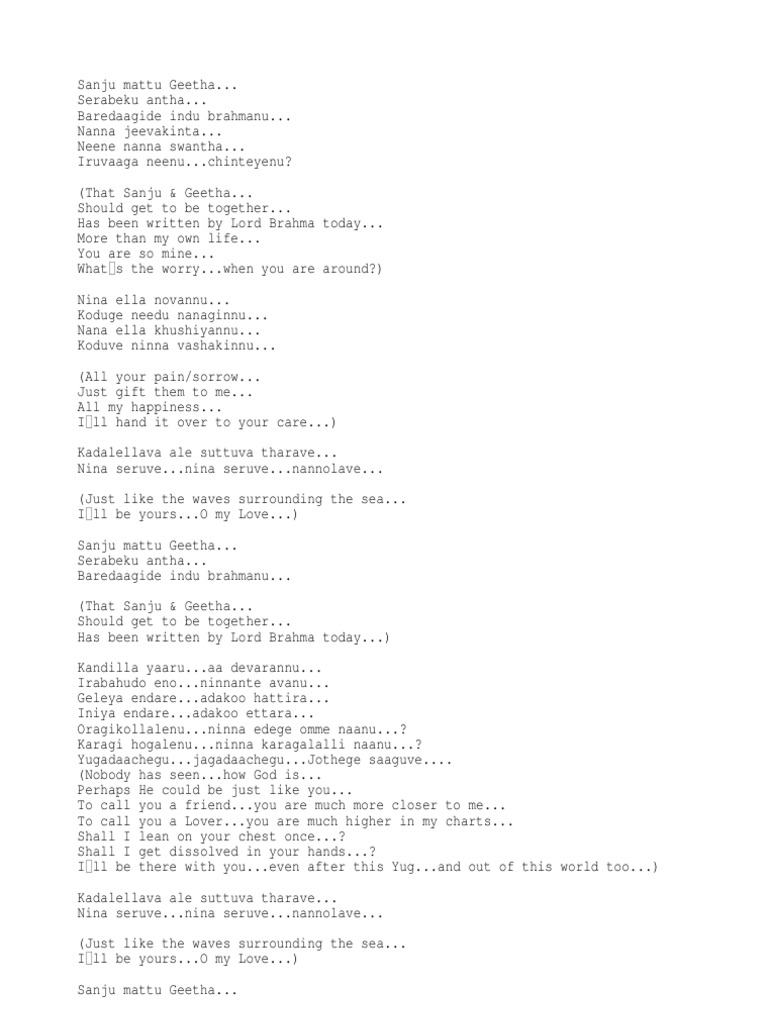 Sanju Mattu Geetha | PDF | Poetry