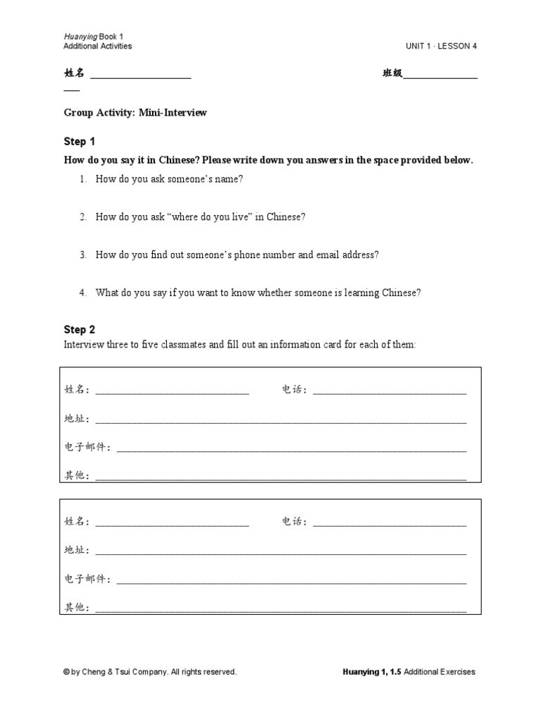 Group Activity: Mini-Interview Step 1 How Do You Say It in Chinese ...