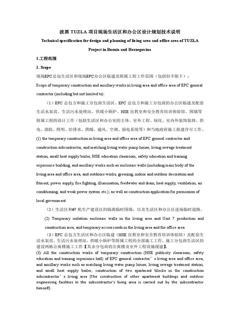 TUZLA Project Living and Office Area Design | PDF | Wall | Toilet