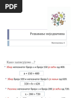 Osnovni Pojmovi Geometrije 5 Razred | PDF