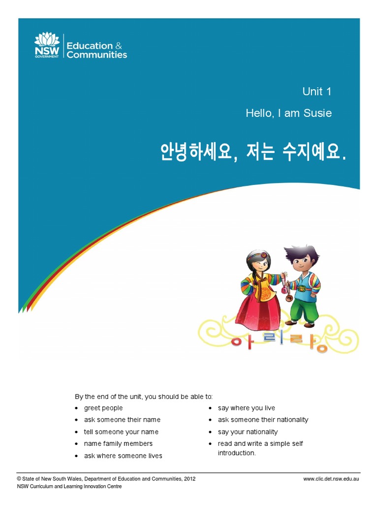 Korean 1 | PDF | Korean Language | Consonant