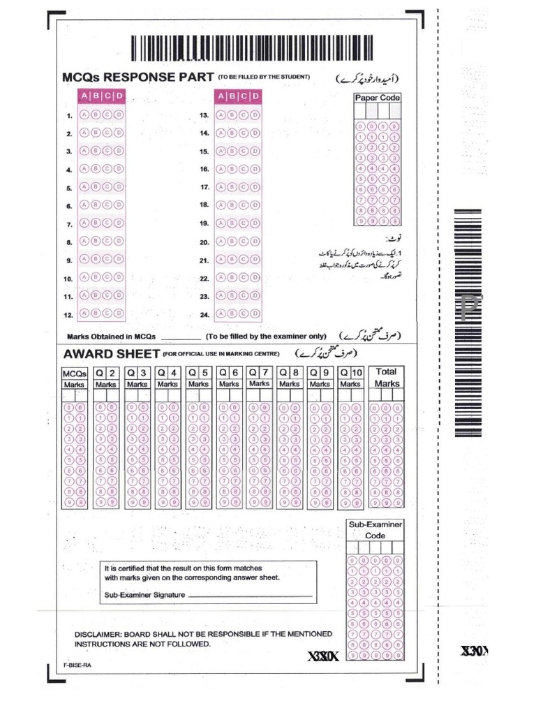 Bubble Sheet Sample of All Punjab Board by Shahzad Younas | PDF