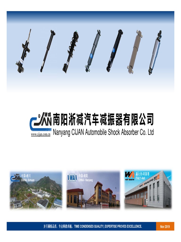 CIJAN Company Profile 20201125 | PDF