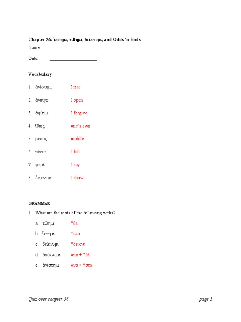 Quiz - 36 Answer Key | PDF