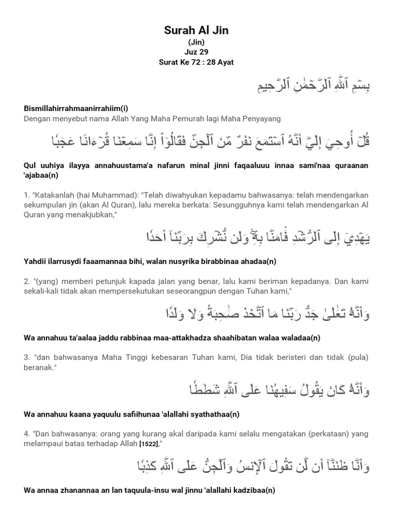 Surah Al Jin | PDF