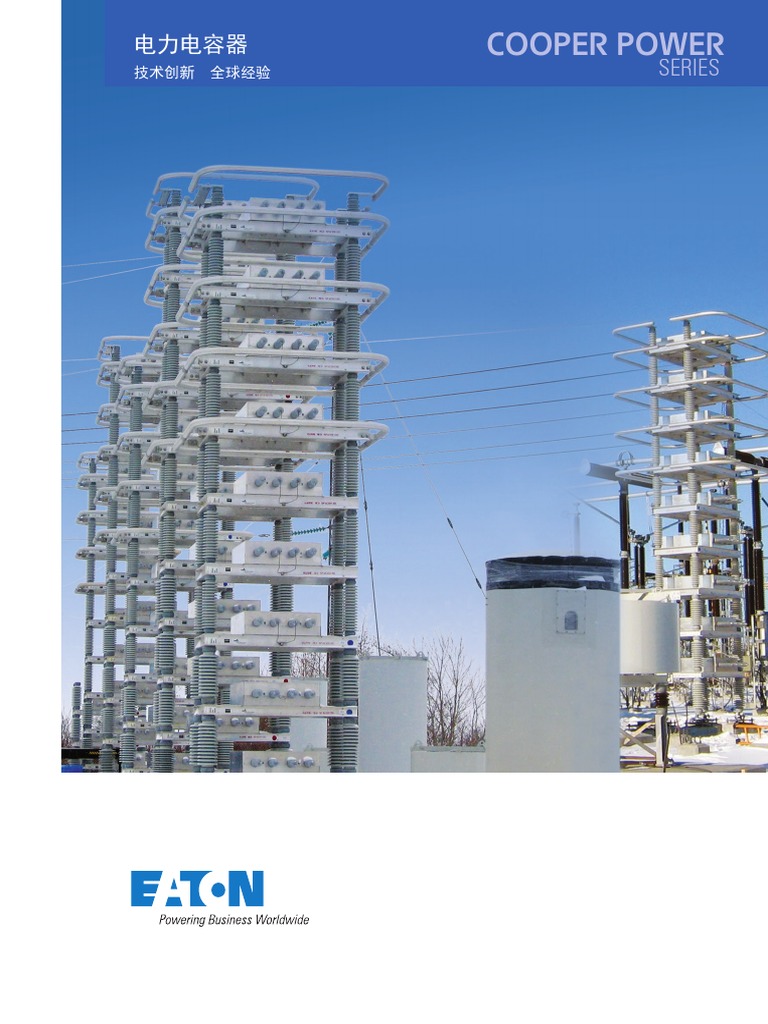 Eaton Ex 7l Ex 7li Capacitor Catalog ZH CN | PDF