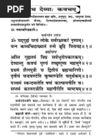 Kosala (Bhalchandra Nemade) (Z-Library) | PDF