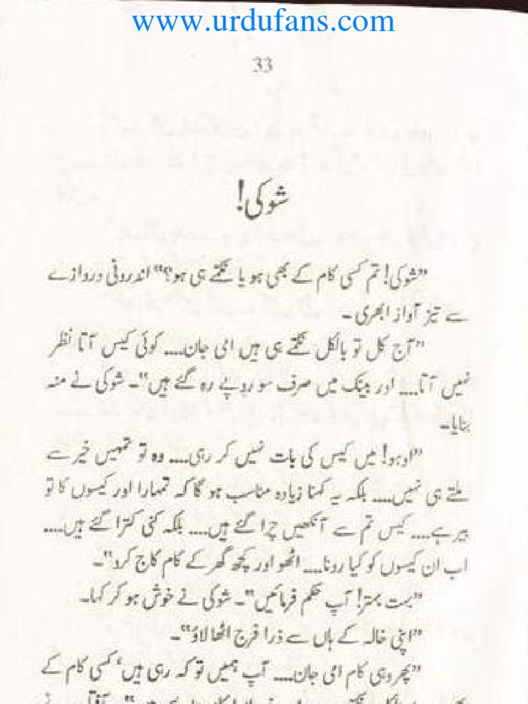 Ghar Ka Samandar (Sea in The Cave) - Part 1 | PDF | Hogar, jardinería y bricolaje