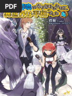 Guide - Class Setups - Official Calamity Mod Wiki | PDF