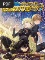 Year 3 Kumiko Unit 6 Eald Book | PDF | English As A Second Or Foreign ...