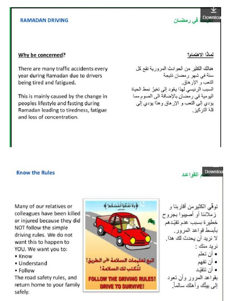 Driving Safety During RAMADAN and LONG TRIPS - Presentation | PDF