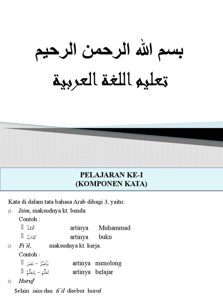 Bahasa Arab Pengantar | PDF