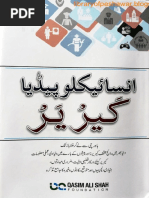 Direct & Indirect Narration Made Easy by Afzal Anwar Mufti - PeshawarLibrary | PDF