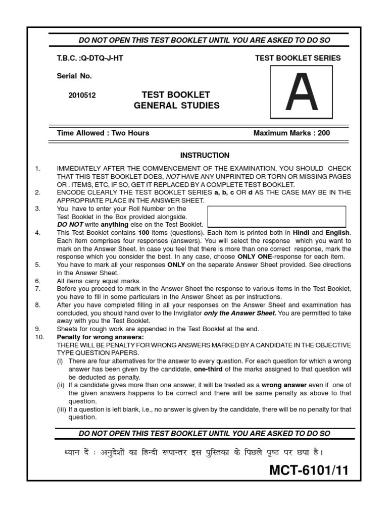 Test Booklet General Studies: T.B.C.:Q-DTQ-J-HT Test Booklet Series ...