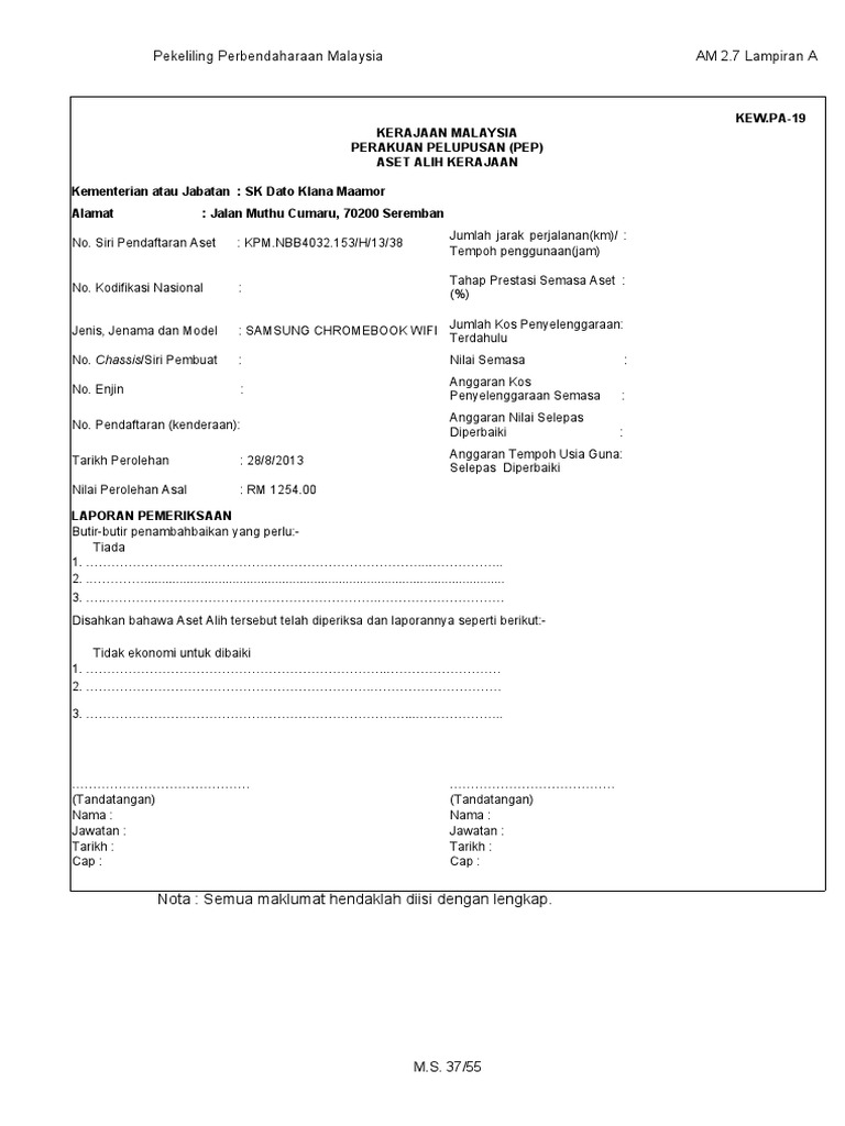 KEW - PA-19 Baru | PDF