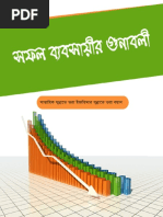 Muallimi Soniy: O'zbek Tili PDF | PDF