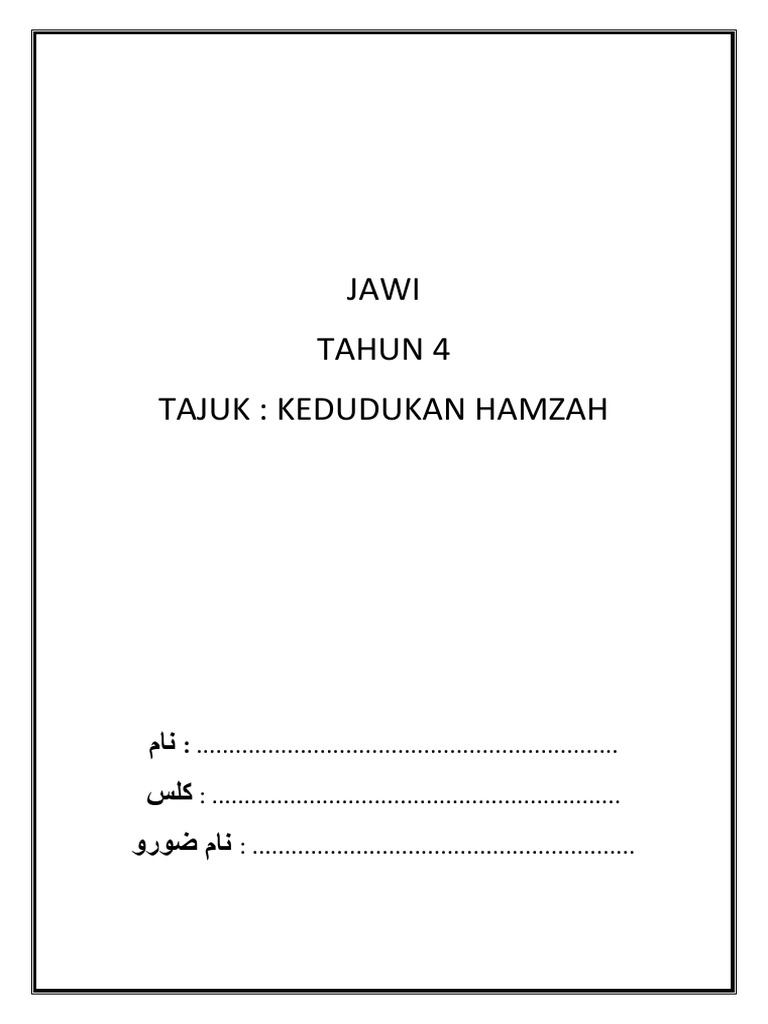 Kedudukan Hamzah | PDF