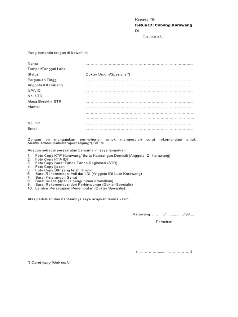 Form Rekom SIP DU | PDF