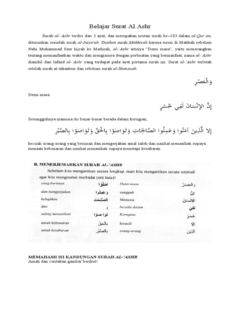 Belajar Surat Al Ashr | PDF