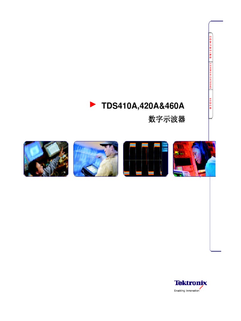 TDS400 | PDF | Dos | Computer Hardware
