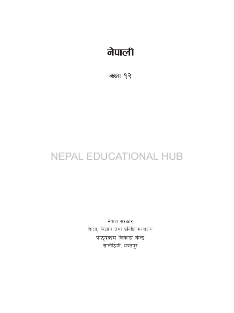 Class 12 Nepali Book | PDF