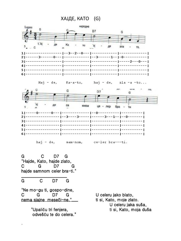 1 Ajde Kato Note I Tabs G | PDF