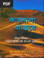 Relay Style QN1: Single Wound DC Neutral Line Relay | PDF | Relay ...