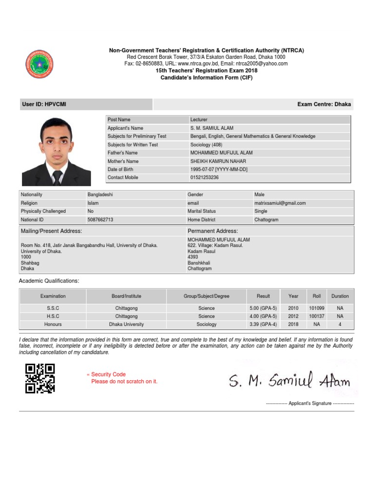 15 NTRCA Application Form | PDF