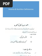 Khamis-Roche Formula Coefficients | PDF