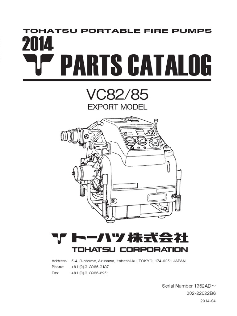 2014 Parts Vc82ase | PDF