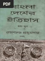 Khairuls Basic Math Full PDF | PDF