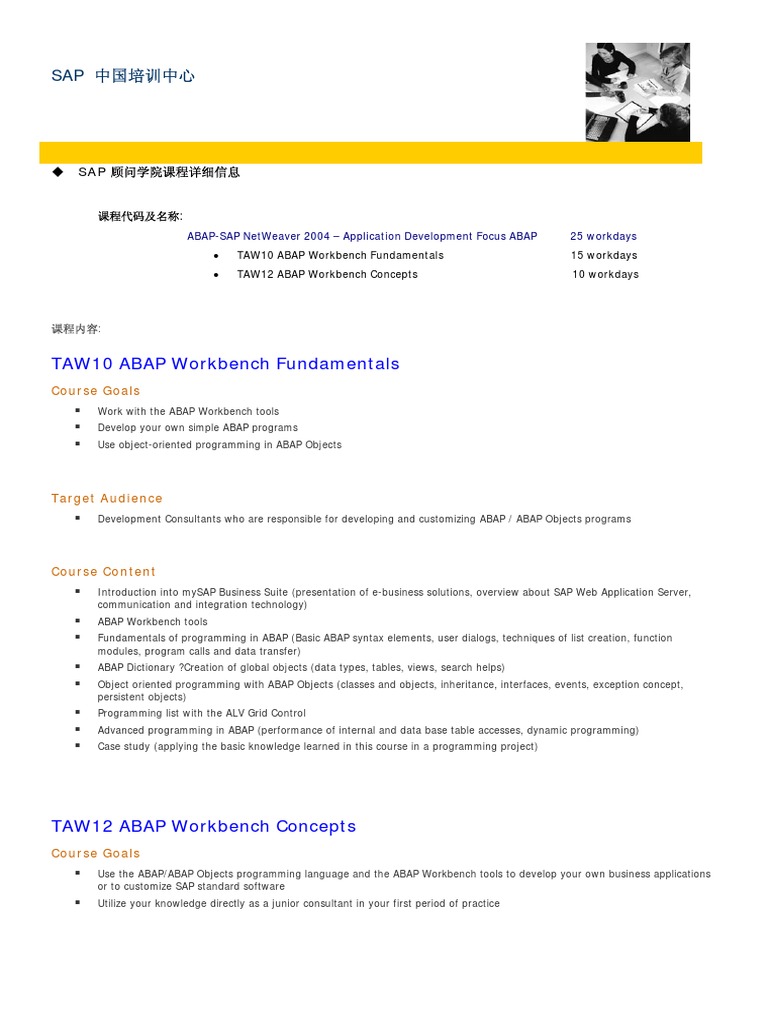 Taw10 Abap Workbench Fundamentals Course Goals Pdf Object Computer Science Computer