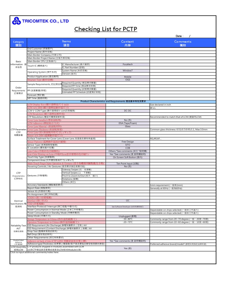 Checking List For Capactive Touch Panel | PDF