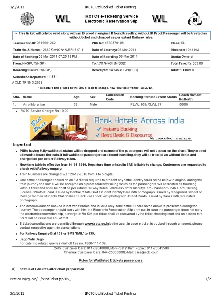 Amol Sir BHU | PDF | Identity Document | Ticket (Admission)