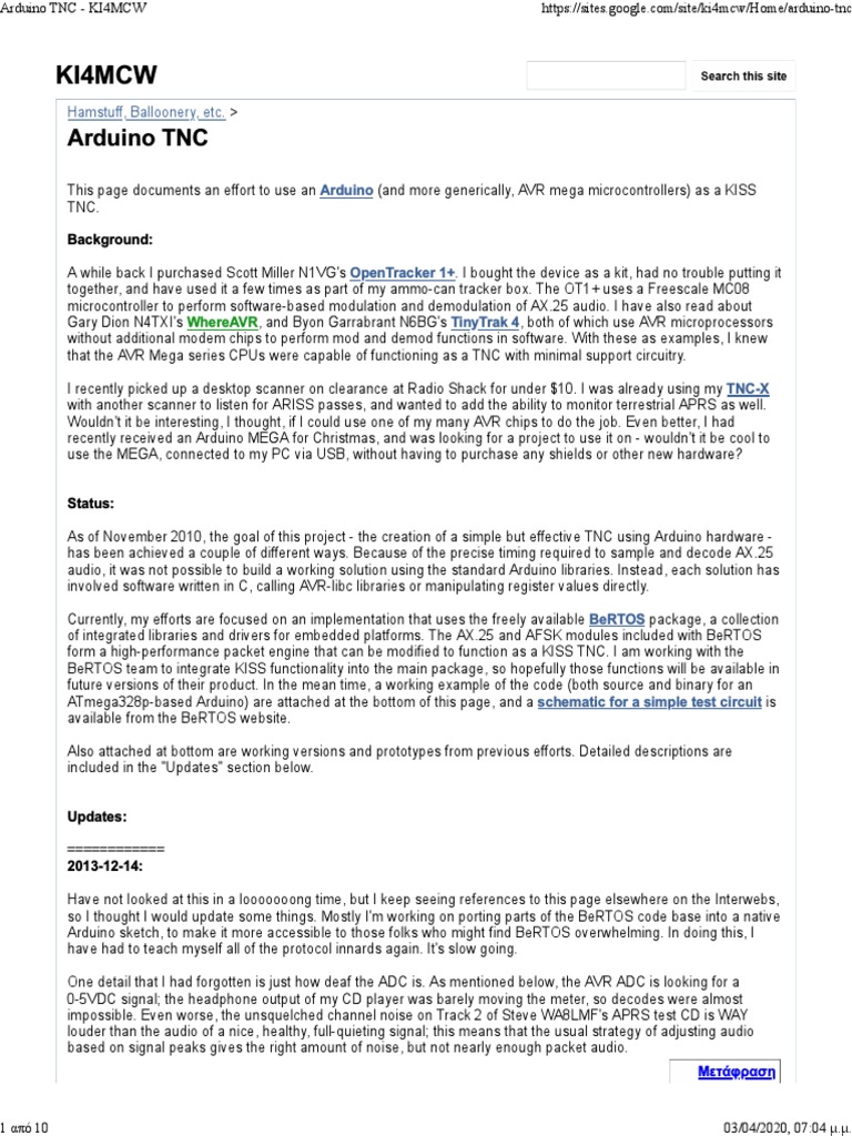 Arduino TNC | PDF | Amplifier | Analog To Digital Converter